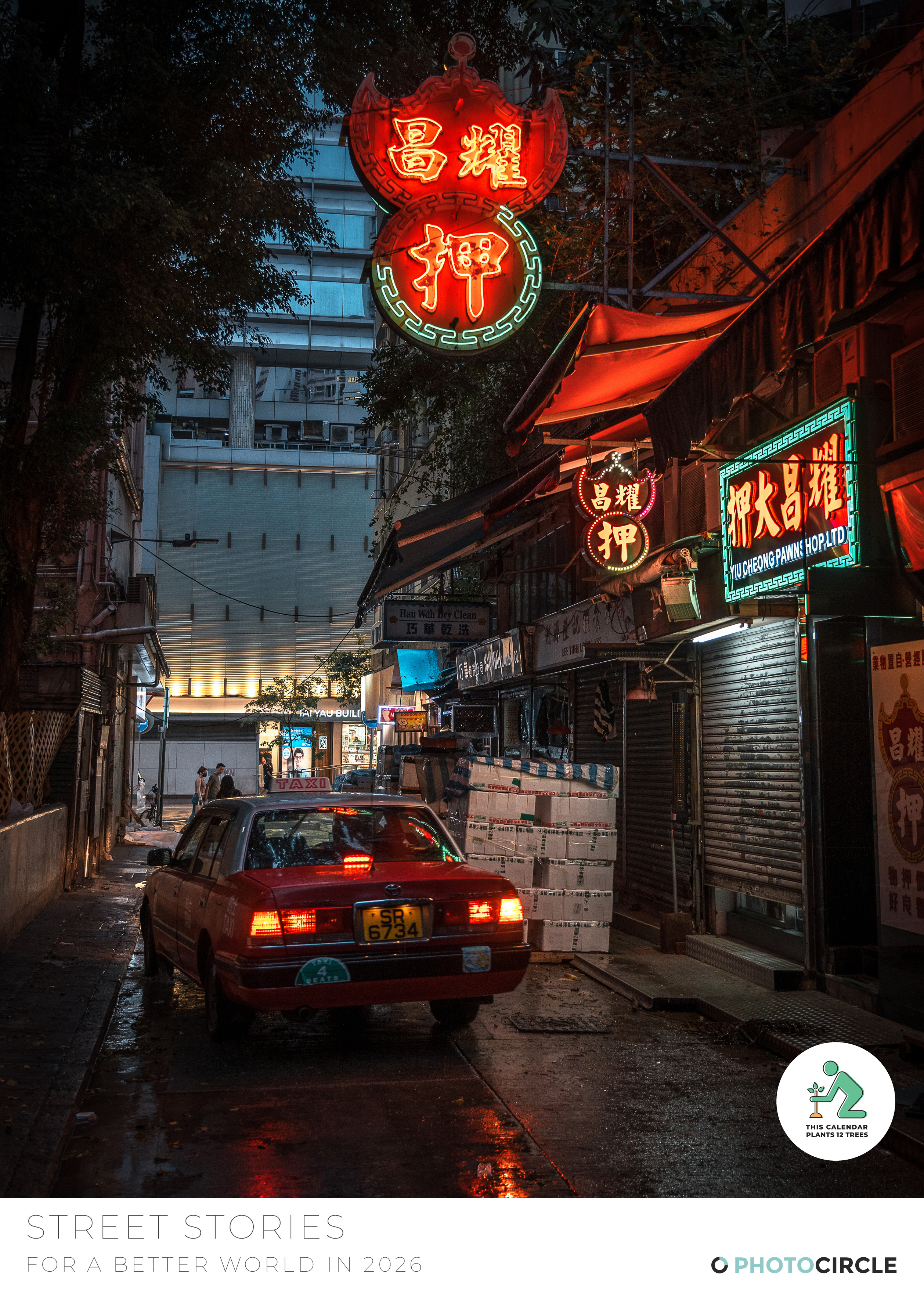 Street Photography 2027 Wall Calendar – Shop Now